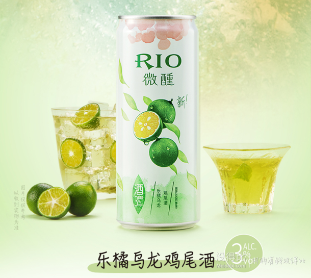 16日0点！RIO 锐澳 微醺系列 白桃味+乐橘乌龙 330ml*8罐_没得比