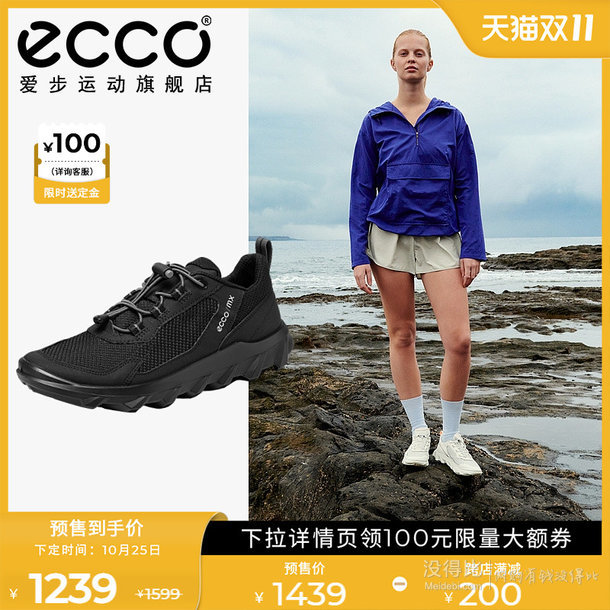 国内1239元！ECCO 爱步 驱动系列 2022年新款女士干爽透气舒适低帮休闲鞋 820263 含税直邮到手¥478.57_没得比