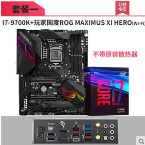 ASUS 华硕 ROG MAXIMUS XI HERO (WI-FI) 主板 + intel 英特尔 i7-9700K M11H 盒装处理器 套装 4729元包邮（需用券）_没得比