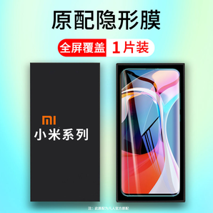 TDYD 小米手机屏幕保护膜_没得比