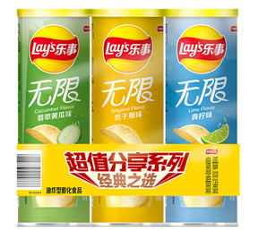 Lay‘s 乐事 无限薯片 多口味 104g*3罐 *2件_没得比