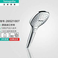hansgrohe/汉斯格雅_品牌详情_没得比
