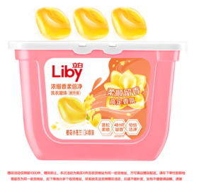 Liby 立白 小苍兰浓缩洗衣凝珠 34颗_没得比