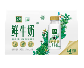 限吉林/辽宁等地！SATINE 金典 伊利金典鲜牛奶 全脂分享装巴氏杀菌 低温牛奶 235ml*4_没得比