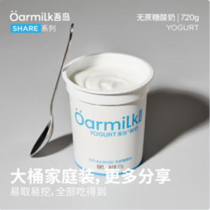 山姆同款，Oarmilk 吾岛 2.0升级款无蔗糖低温酸奶 720g*4桶_没得比
