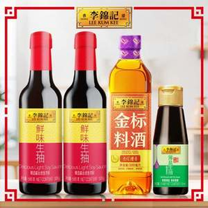 李锦记 鲜味生抽585g*2+料酒500mL+生抽115mL_没得比